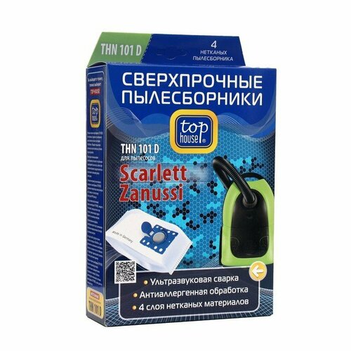 Пылесборники нетканые TOP HOUSE THN 101 D с антибактериальной обработкой, 4 шт. (комплект из 2 шт)