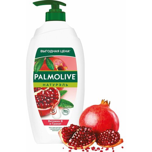 Palmolive / Гель-крем для душа Palmolive Натурэль витамин В и гранат с увлажняющим молочком 750мл 3 шт
