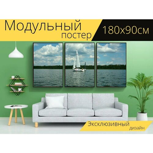 Модульный постер "Озеро, вода, парусное судно" 180 x 90 см. для интерьера