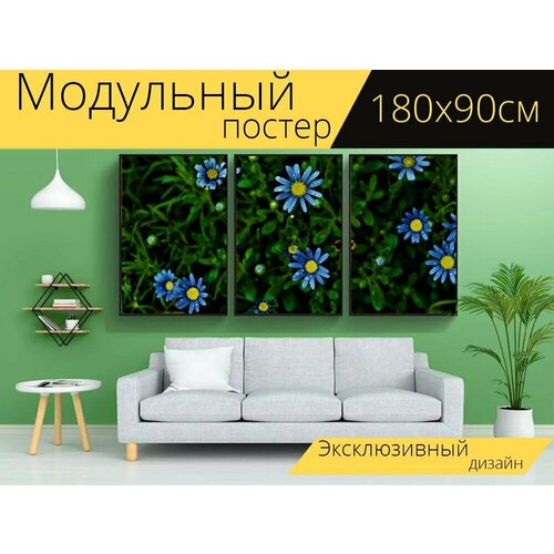 Модульный постер "Голубые цветы, цветок, зеленый синий желтый" 180 x 90 см. для интерьера