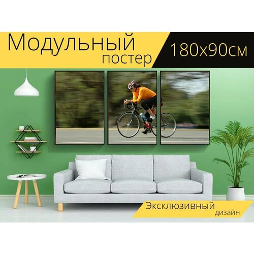 Модульный постер "Спорт, женщина, кататься на велосипеде" 180 x 90 см. для интерьера