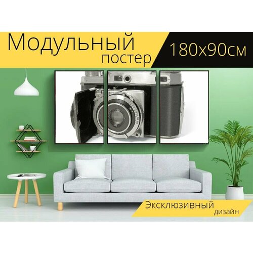 Модульный постер "Камера, линза, фотограф" 180 x 90 см. для интерьера