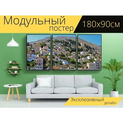 Модульный постер "Город, горы, греция" 180 x 90 см. для интерьера