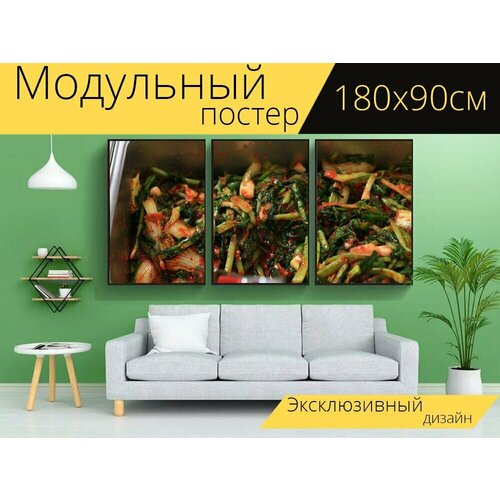 Модульный постер "Кимчи картинка, фотография еды, корейская кухня" 180 x 90 см. для интерьера