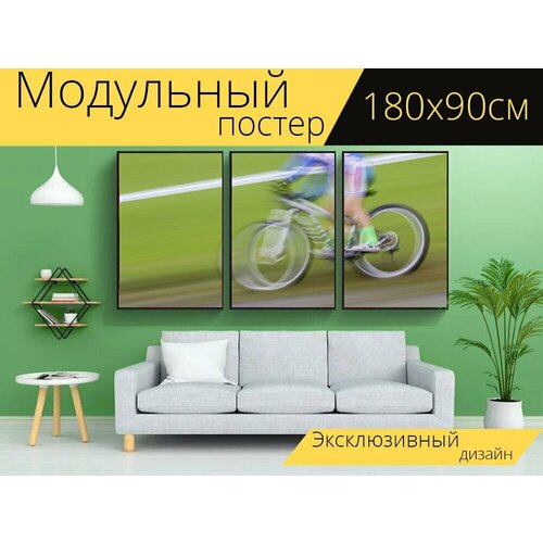 Модульный постер "Горный велосипед, тормозить, дисковый тормоз" 180 x 90 см. для интерьера