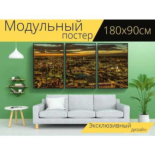 Модульный постер "Лондон, панорама, город" 180 x 90 см. для интерьера