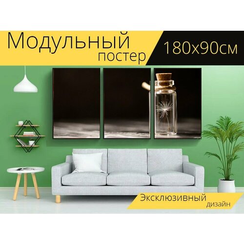 Модульный постер "Одуванчик, стекло, семена" 180 x 90 см. для интерьера