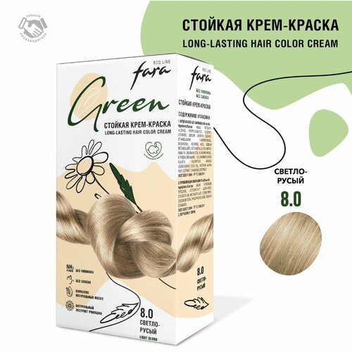 Fara Краска для волос FARA Eco Line Green 8.0 светло-русый, 125 г