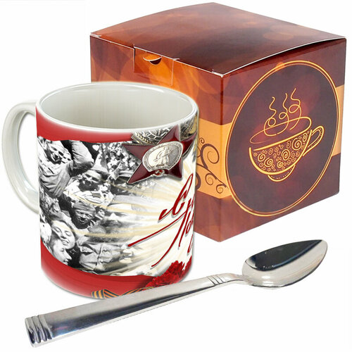 Кружка с ложкой в подарочной коробке "Радость Победы", классическая, для чая и кофе, керамика, 330 мл