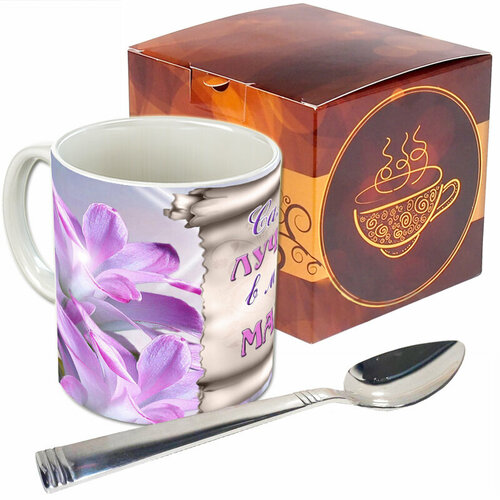 Кружка с ложкой в подарочной коробке "Лучшей в мире маме", классическая, для чая и кофе, керамика, 330 мл