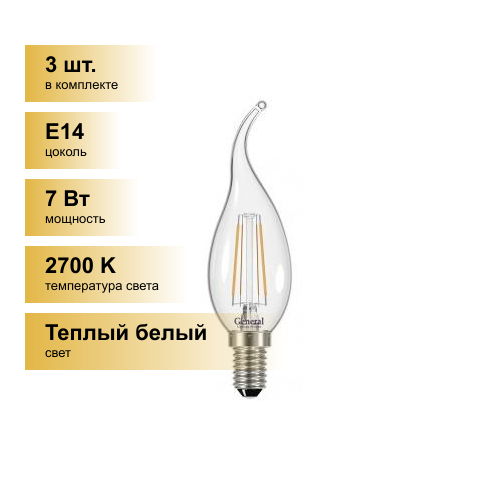 (3 шт.) Светодиодная лампочка General свеча на ветру E14 7W 2700K 2K 35x118 филамент (нитевидная), прозр. 647100