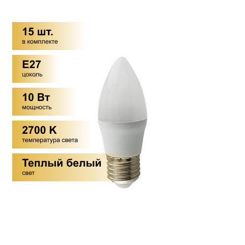 (15 шт.) Светодиодная лампочка Ecola свеча E27 10W 2700K 2K 100x37 Premium C7MW10ELC