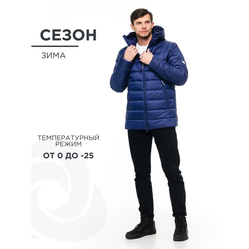 Куртка CosmoTex, размер 48-50 182-188, синий