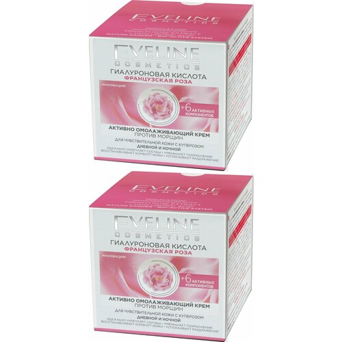 Eveline cosmetics Крем для лица омолаживающий с экстрактом розы, 50 мл, 2 шт