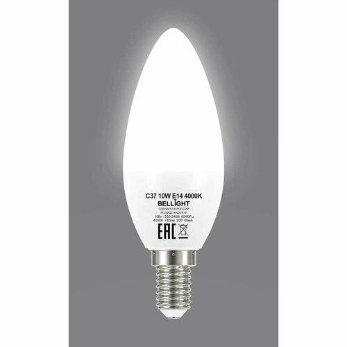 Лампа светодиодная Bellight Е14 220-240 В 10 Вт свеча 740 лм белый цвет света