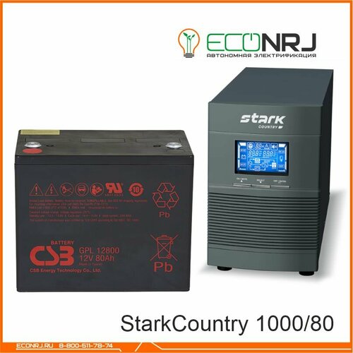 Stark Country 1000 Online, 16А + CSB GPL12800