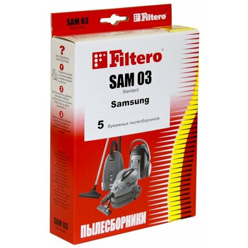 Пылесборник Filtero SAM 03 Standard