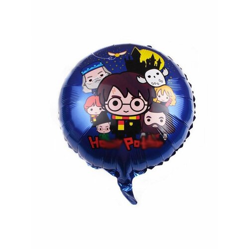 Воздушный шар фольгированный круг "Гарри Поттер", синий, 45см, МосШар