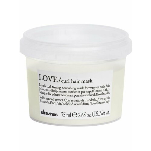 LOVE LOVELY CURL Mask - Маска для усиления завитка 75 мл