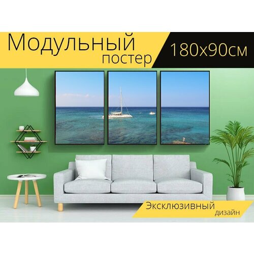 Модульный постер "Морской пейзаж, море, пейзаж" 180 x 90 см. для интерьера