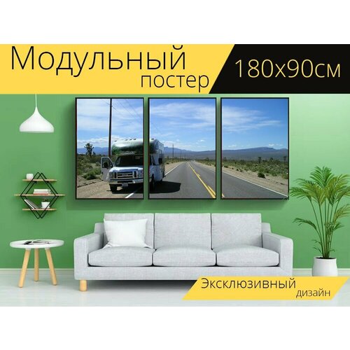 Модульный постер "Кемпер, караван, дорога поездка" 180 x 90 см. для интерьера