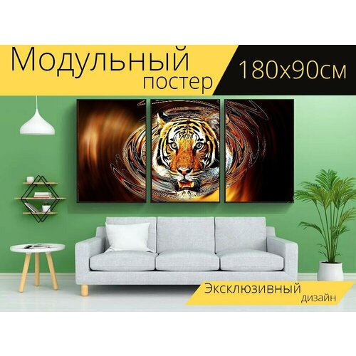 Модульный постер "Тигр, животное, природа" 180 x 90 см. для интерьера