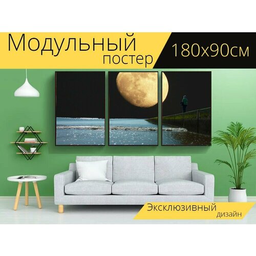 Модульный постер "Море, луна, канун" 180 x 90 см. для интерьера