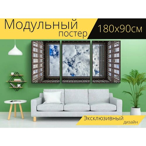 Модульный постер "Чилихаус, строительство, облака" 180 x 90 см. для интерьера