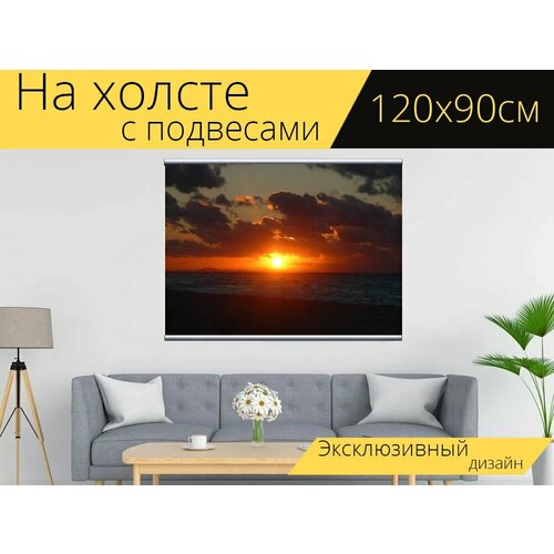Картина на холсте "Заход солнца, куба, пляж" с подвесами 120х90 см. для интерьера