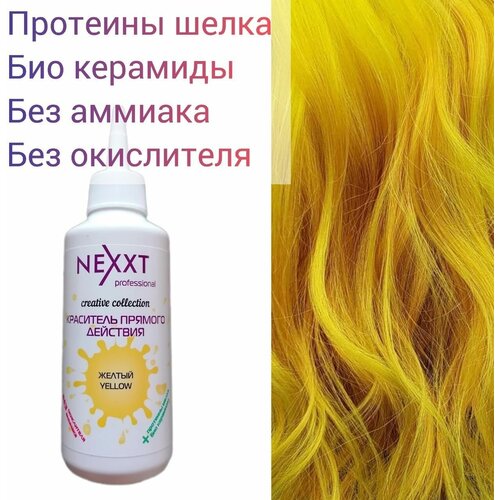 Nexxt Professional Краситель прямого действия 150 мл, Желтый