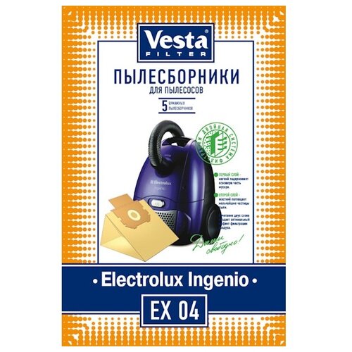 Vesta filter Бумажные пылесборники EX 04, 5 шт.