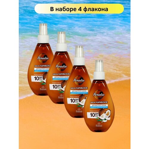Floresan масло для быстрого загара "Карибское" spf 10 160 мл/4 шт