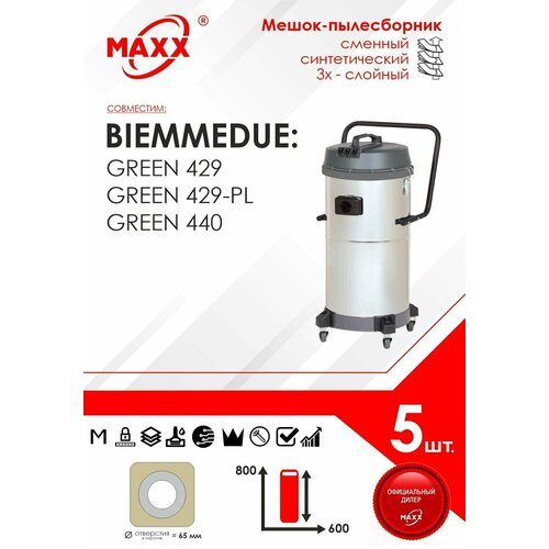 Мешки сменные 5 шт. для пылесоса Biemmedue GREEN 429, 440