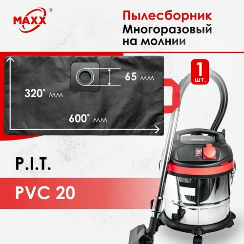 Мешок многоразовый для пылесоса P.I.T. PVC 20 C, ПИТ EPPVC20-C/27, EPPVC20-C/27м