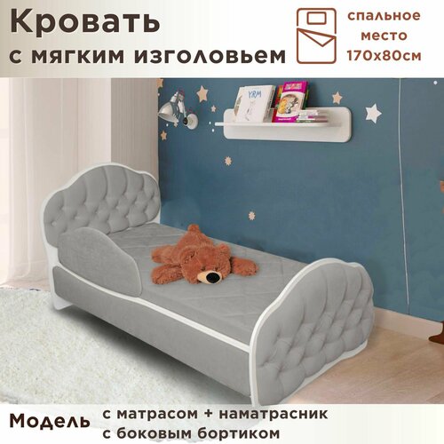 Кровать детская Гармония 170х80 см, Teddy 024, кровать + матрас + бортик + наматрасник