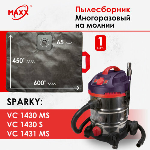 Мешок многоразовый для пылесоса Sparky VC 1430MS, Sparky VC 1431MS, 13000201800,