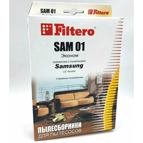 Мешки-пылесборники Filtero SAM 01 эконом, для пылесосов Samsung, бумажные, 4 штуки