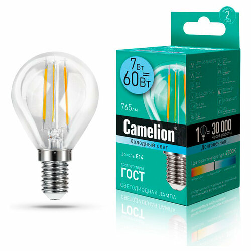 Лампа CAMELION Е14 7Вт 4500K 765Лм LED7-G45-FL/845/E14 13458, светодиодная, филаментная, нейтральный белый, шар