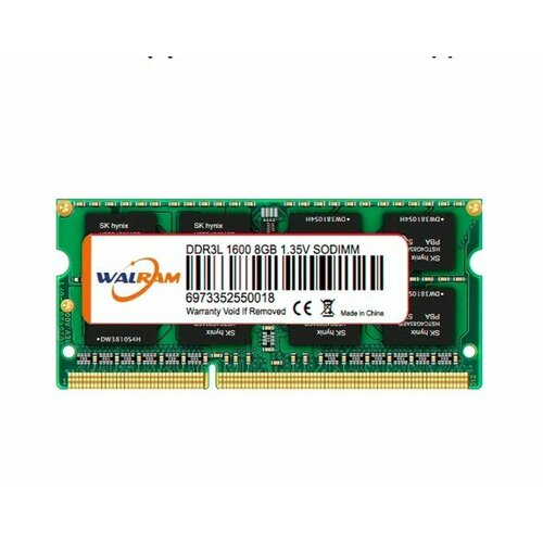 Оперативная память WALRAM DDR3L 8 ГБ 1600 МГЦ SODIMM