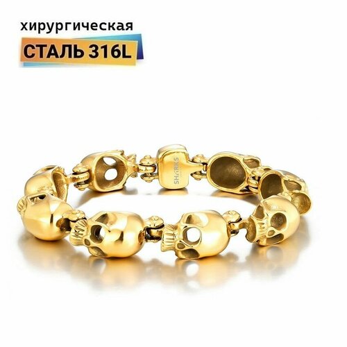 Жесткий браслет Sharks Jewelry, металл, 1 шт., размер 21.5 см, золотой