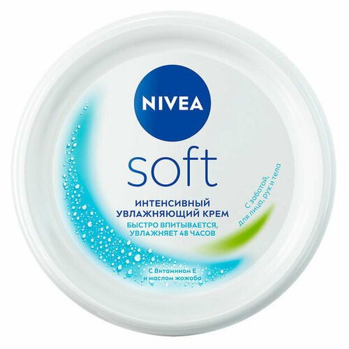 Крем для лица, рук и тела NIVEA Soft с маслом жожоба и витамином Е интенсивный увлажняющий, 100 мл