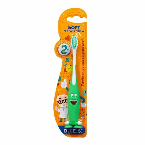 Детская зубная щетка D.I.E.S. " Улыбка " мягкая 2+ (комплект из 24 шт)