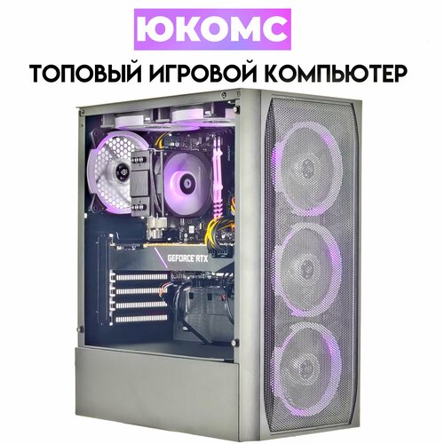 Игровой PC юкомс I3 7100, RTX 2060 6GB, HDD 1TB, SSD 1TB, 8GB DDR4, БП 500W, win 10 pro, Black game case