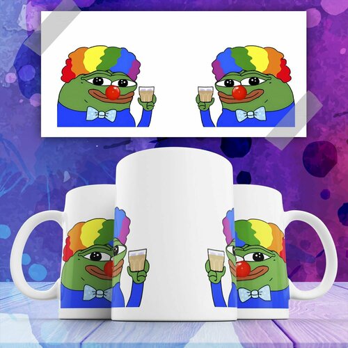 Кружка Лягушка Пепе Pepe Frog клоун мем , на подарок с приколом принтом картинкой 330 мл