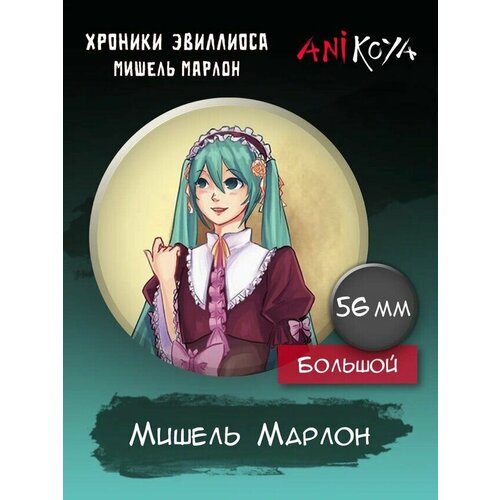 Значок AniKoya