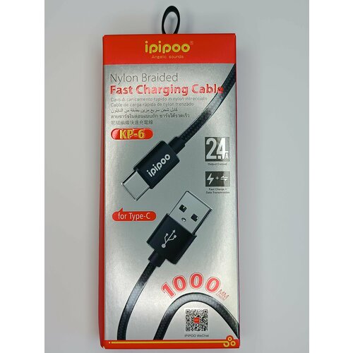 USB кабель для сверхбыстрой зарядки для iPhone, Android Нейлон Type C Кабель