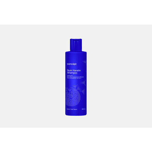 Шампунь для восстановления волос Nutri Keratin shampoo 300 мл
