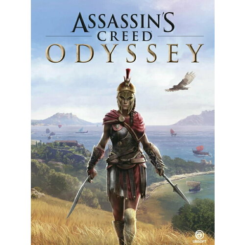 Плакат, постер на бумаге Assassins Creed/Кредо Ассасина-Одиссея/игровые/игра/компьютерные герои персонажи. Размер 30 х 42 см