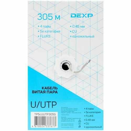 Витая пара DEXP TP5cUUTP305G