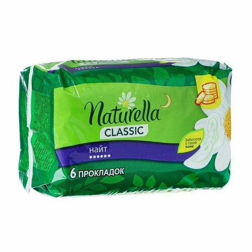 Naturella Прокладки Классик Night с крылышками, 6шт, 6 упаковок